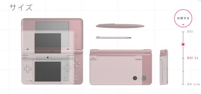 Nintendo DSi LL: Erster Trailer zeigt neuen XL-DSi in Aktion